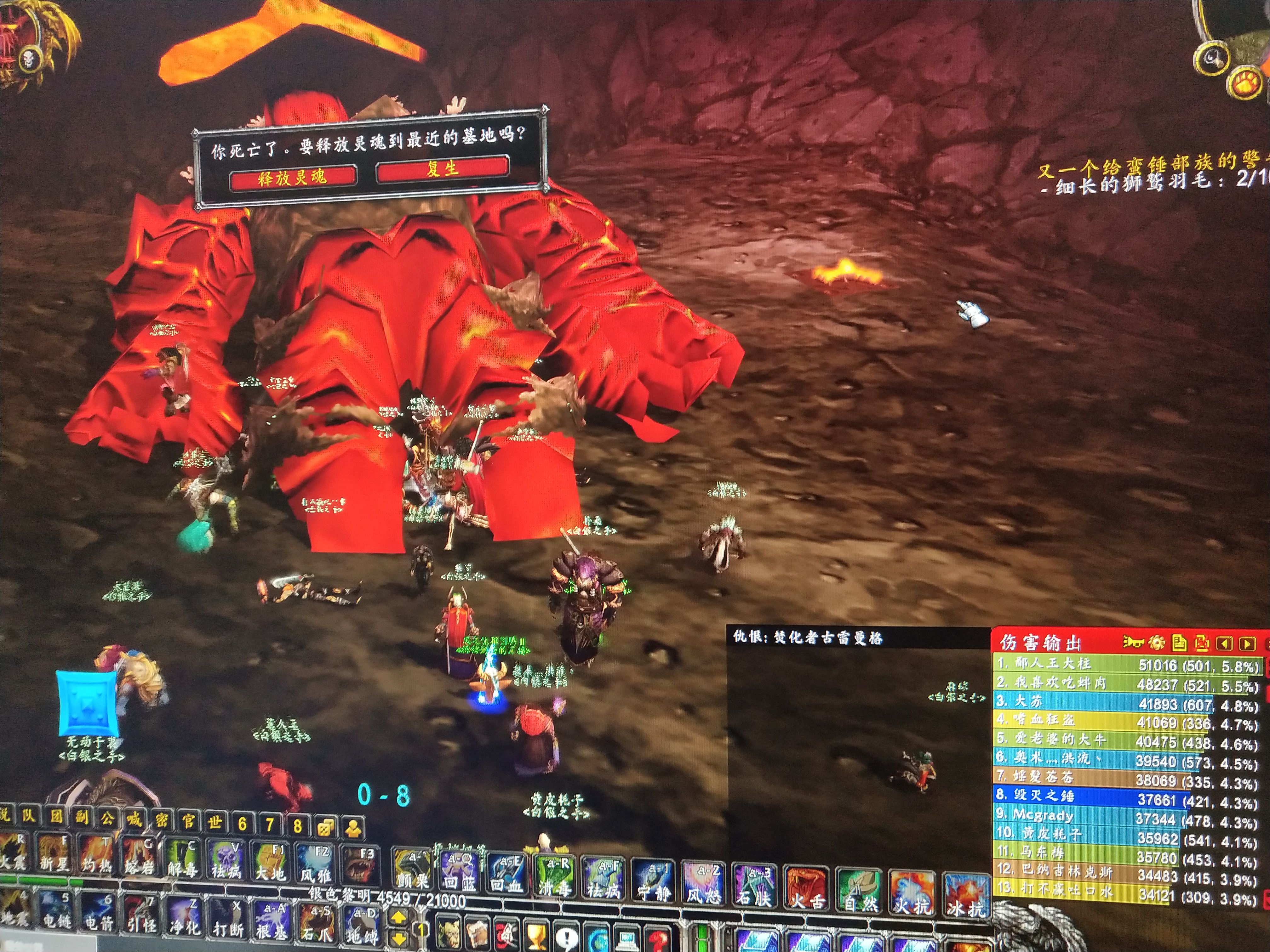 [怀旧服] [分享]增强萨满PVE攻略，RAID实战 NGA玩家社区