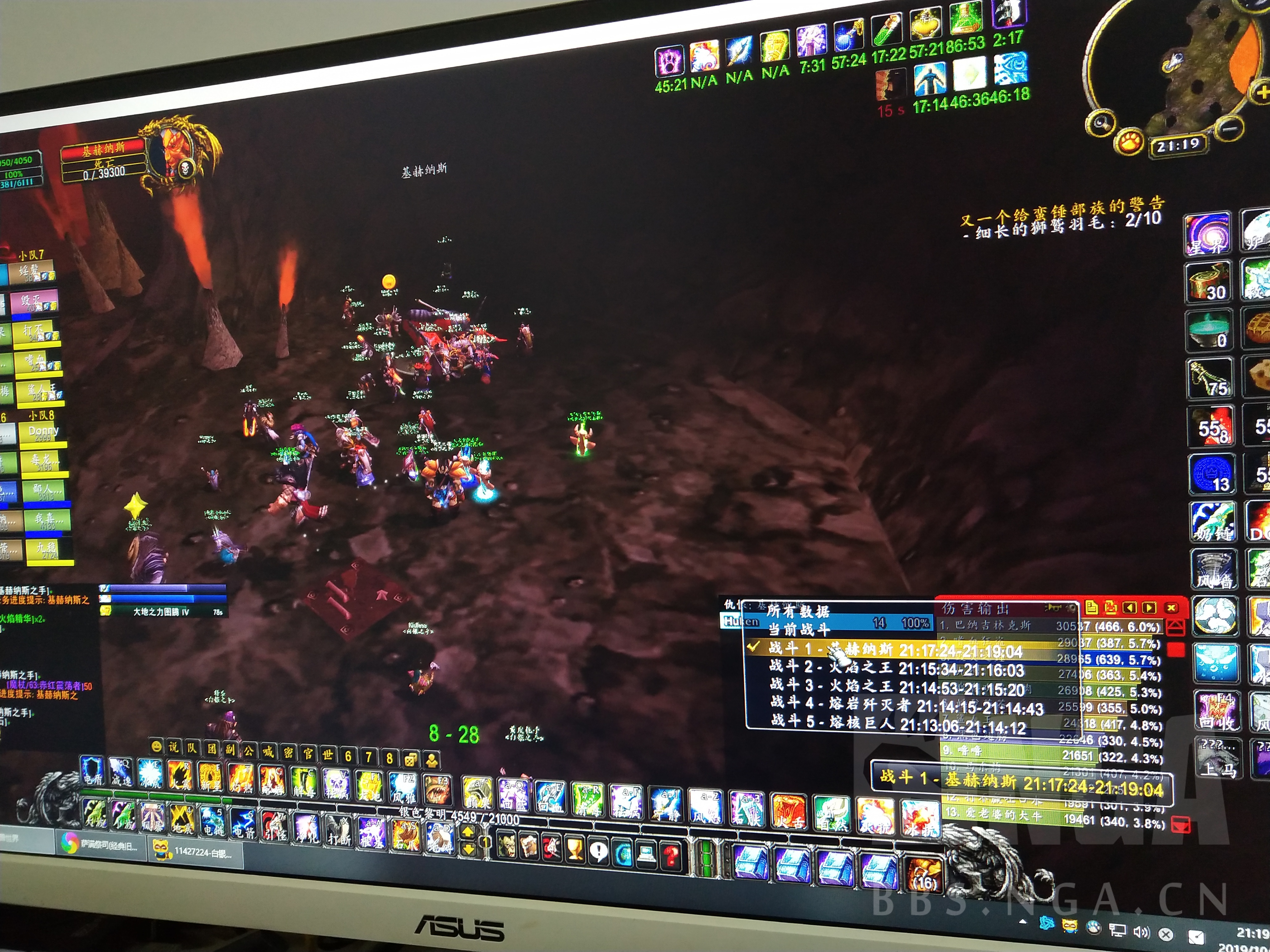 [怀旧服] [分享]增强萨满PVE攻略，RAID实战 NGA玩家社区