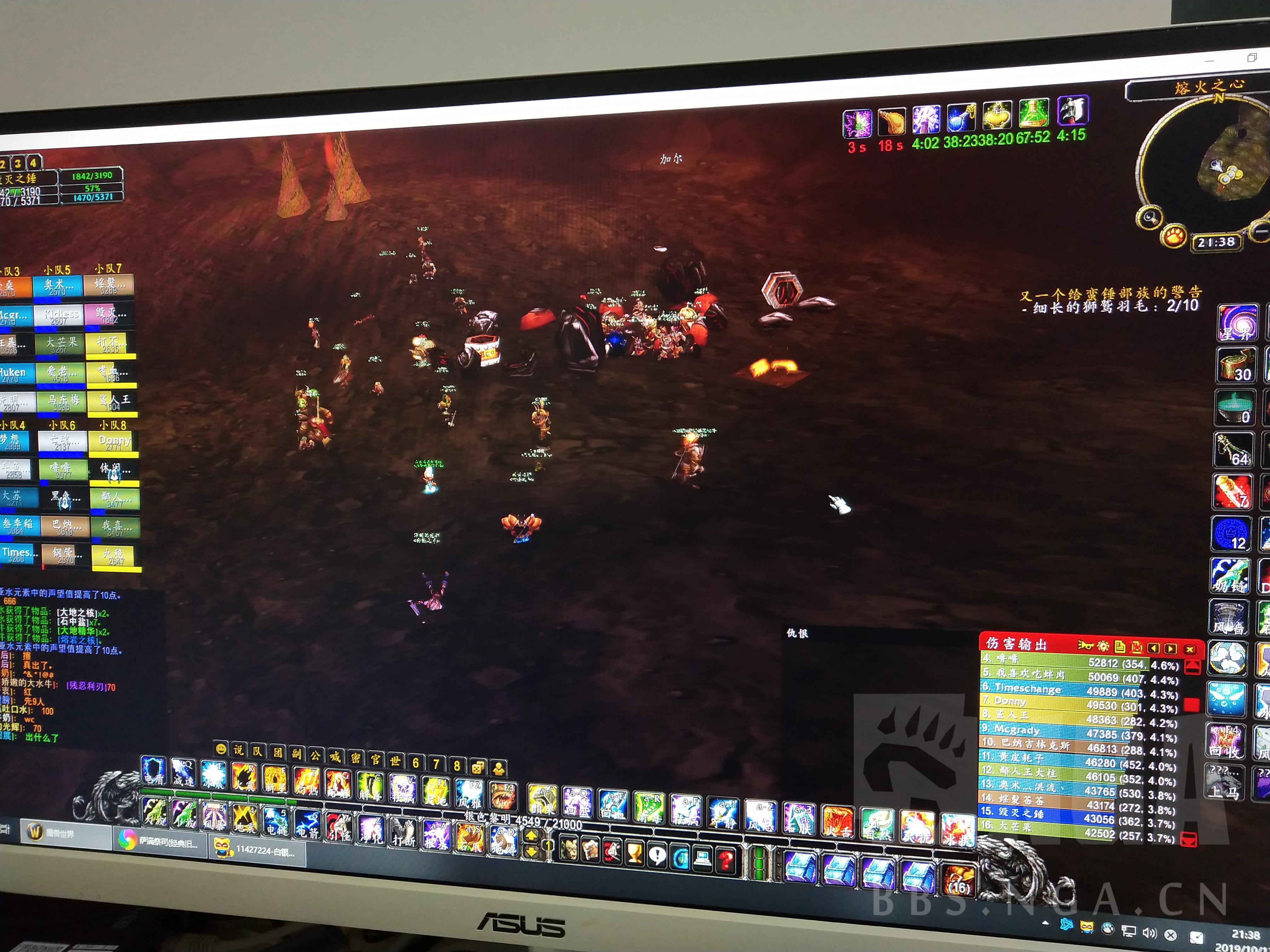 [怀旧服] [分享]增强萨满PVE攻略，RAID实战 NGA玩家社区