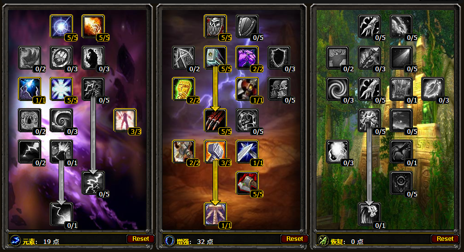 [怀旧服] [分享]增强萨满PVE攻略，RAID实战 NGA玩家社区