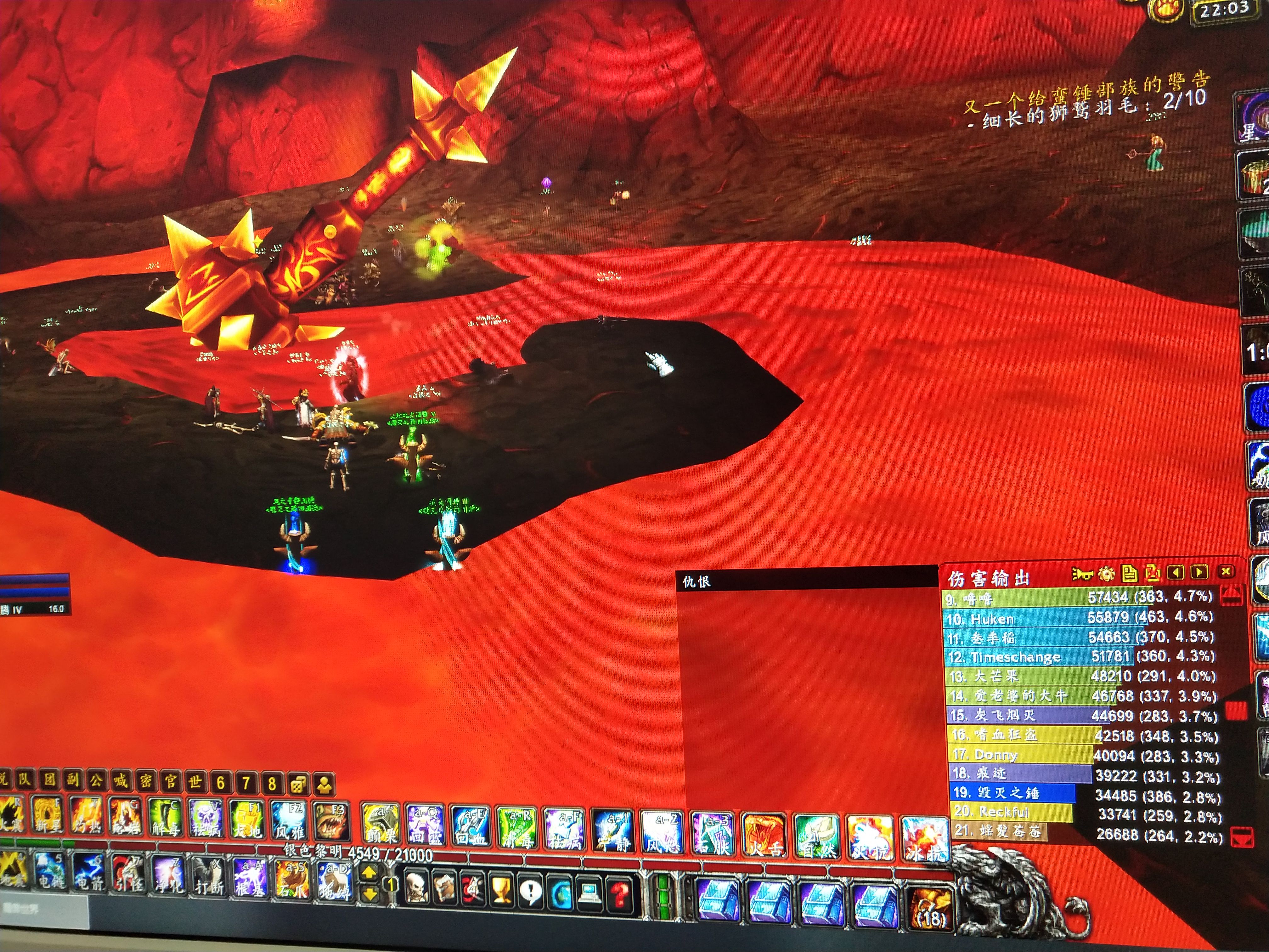 [怀旧服] [分享]增强萨满PVE攻略，RAID实战 NGA玩家社区