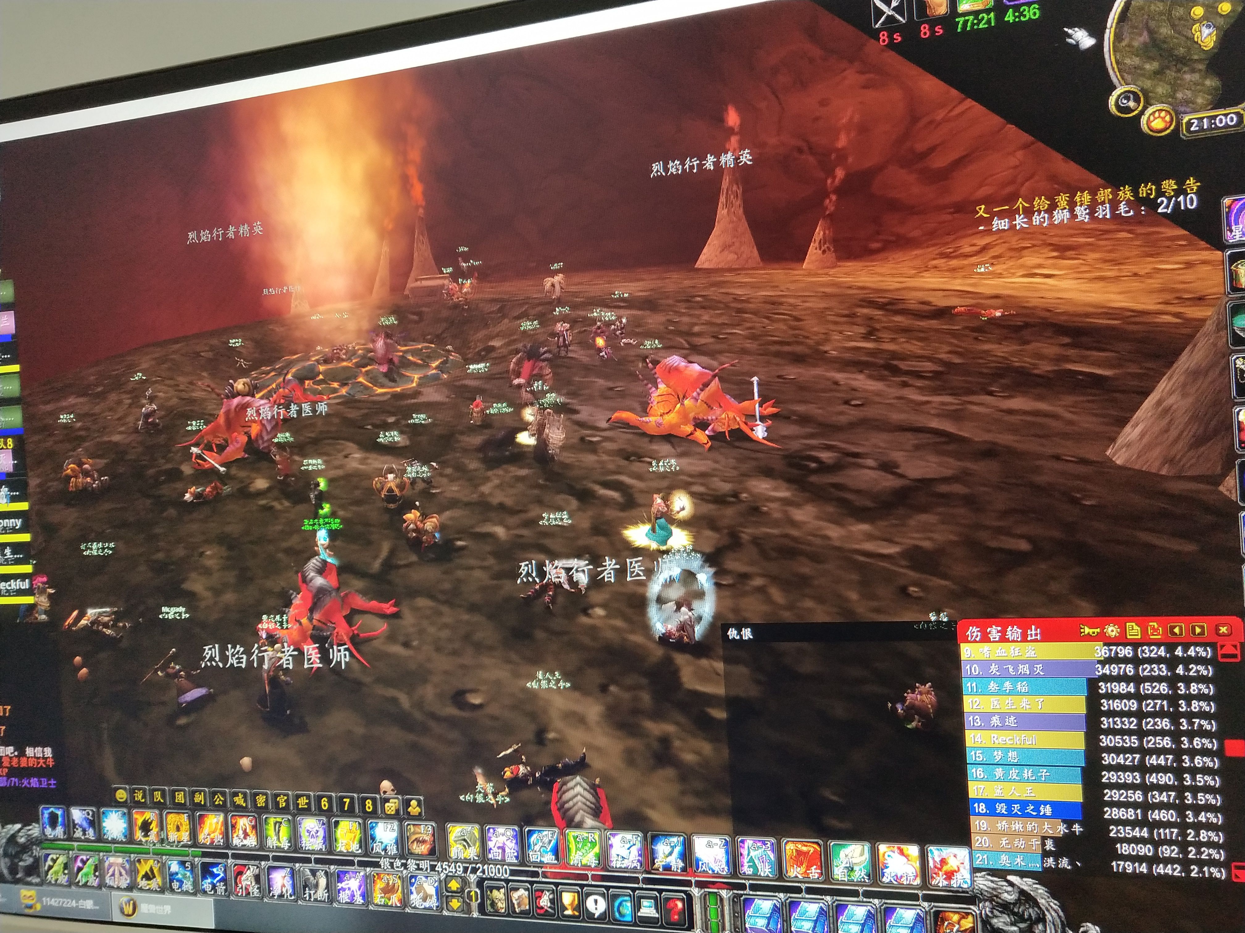 [怀旧服] [分享]增强萨满PVE攻略，RAID实战 NGA玩家社区