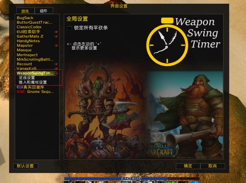 求大佬赏赐一个平射计时条插件！ NGA玩家社区