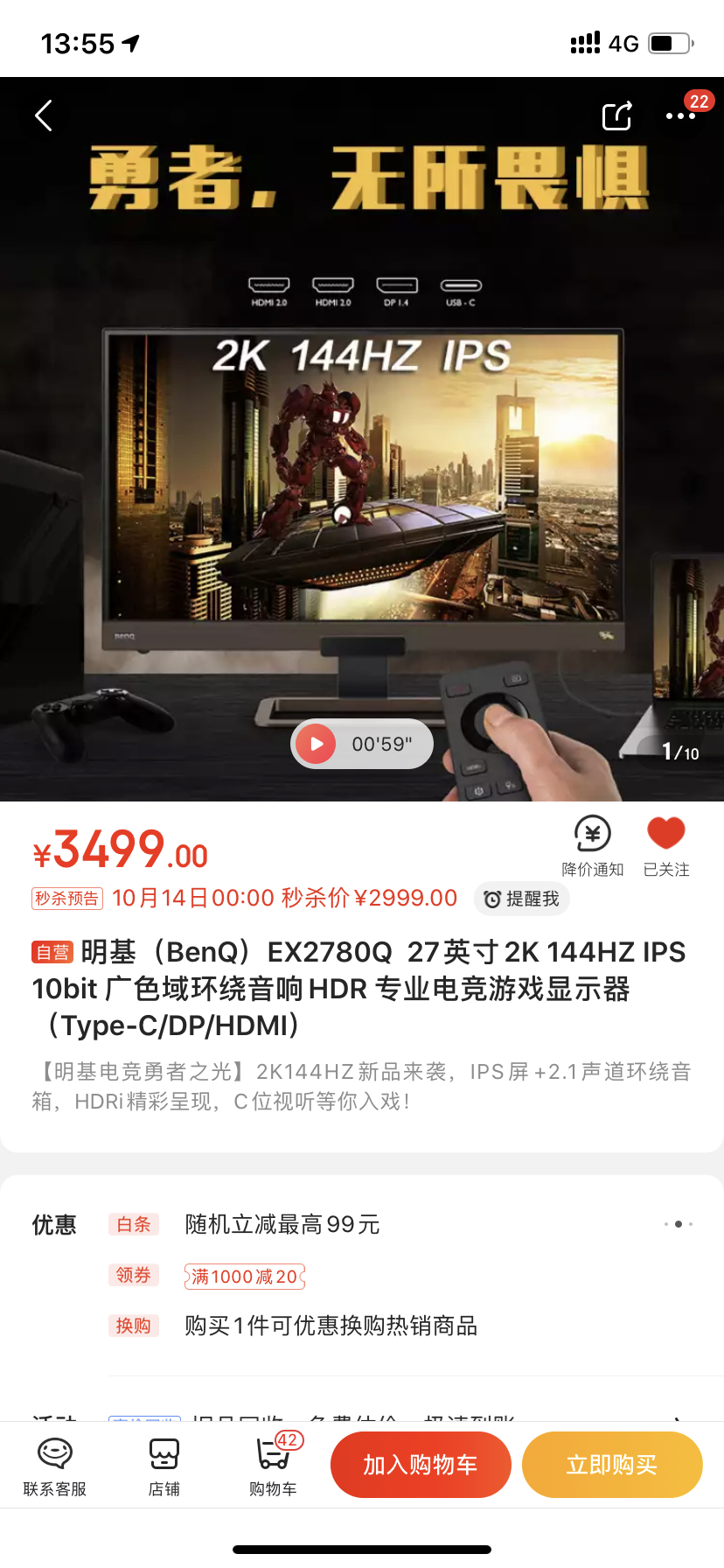 27寸的2k144 IPS哪一款自带音响呢？ NGA玩家社区