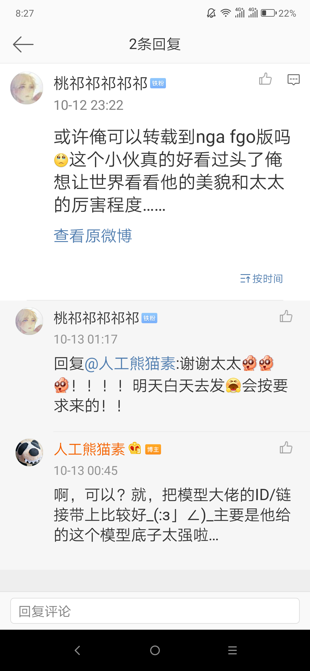 [厨力放出A][艺术审美A]真实的光辉之貌awsl，国人太太3D打印+手工涂装迪卢木多模型 NGA玩家社区