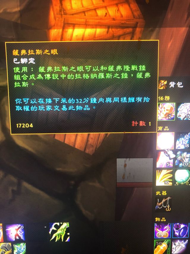 roll到了橙锤眼 NGA玩家社区