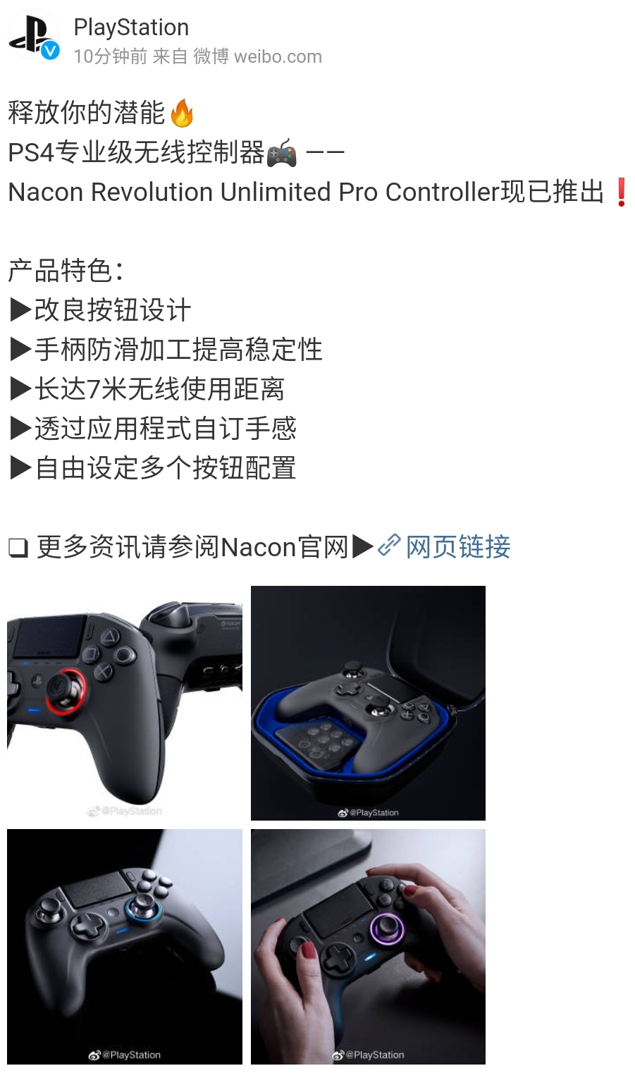 [投票]PS5定档了，来聊一个老生常谈的手柄左摇杆问题吧 NGA玩家社区