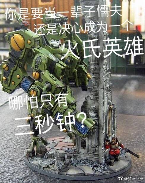 [破事氵] 绿憨憨vs白憨憨莫不是neta千鸟vs螺旋丸？ 178