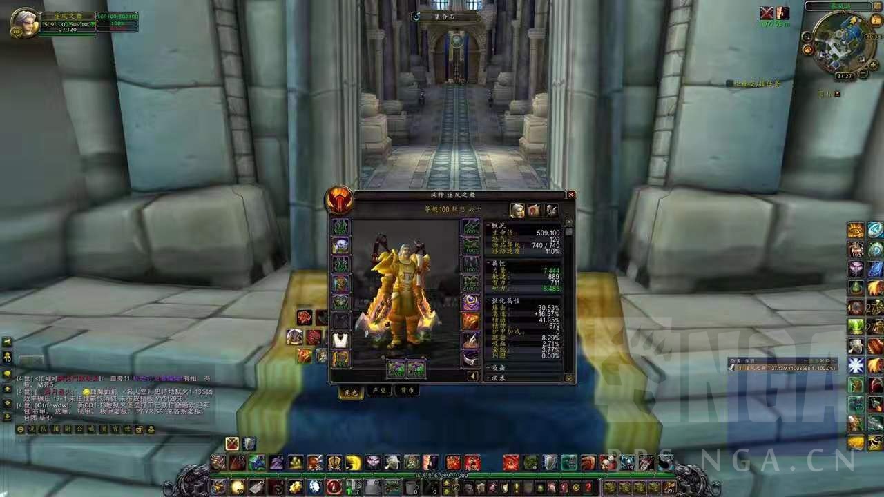 [一区] [哈霍兰] [联盟][逐风公会] 1-14团诚挚招募(工作日晚上团、午夜团、周末团)。成熟的游戏态度，保证优良进度的PFU/PFF团队！ NGA玩家社区