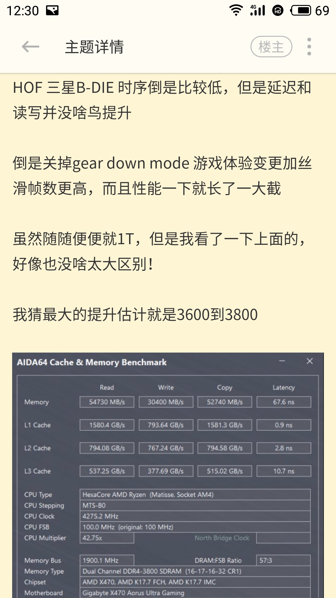 果然内存超频的TRFC设置被误导了，一直都设置错误。。。难怪一直觉得没完全发挥出这个时序的成绩！ NGA玩家社区