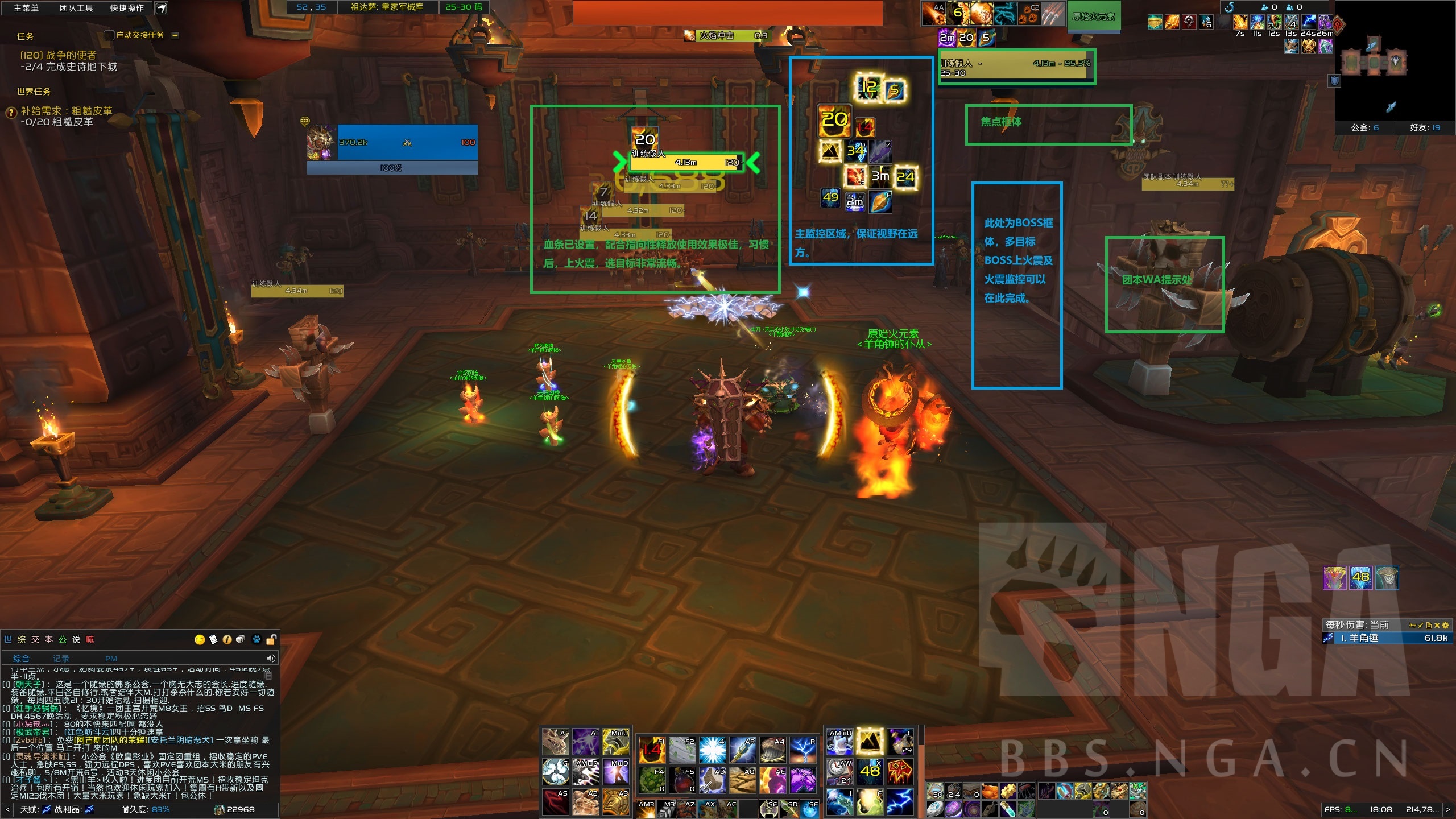 提供元素萨eui设定，整套tmw监控，基本手法入门 NGA玩家社区