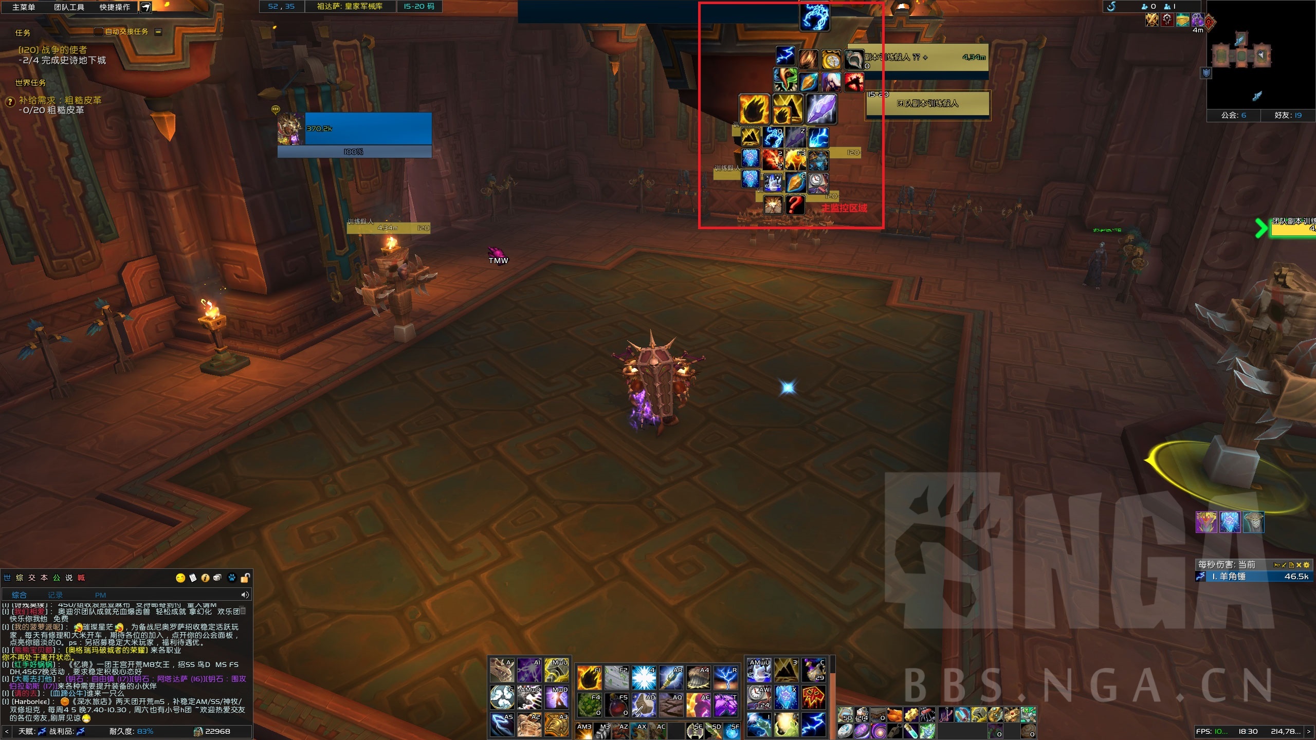 提供元素萨eui设定，整套tmw监控，基本手法入门 NGA玩家社区