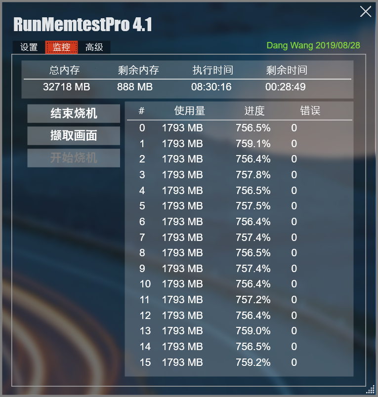 果然内存超频的TRFC设置被误导了，一直都设置错误。。。难怪一直觉得没完全发挥出这个时序的成绩！ NGA玩家社区