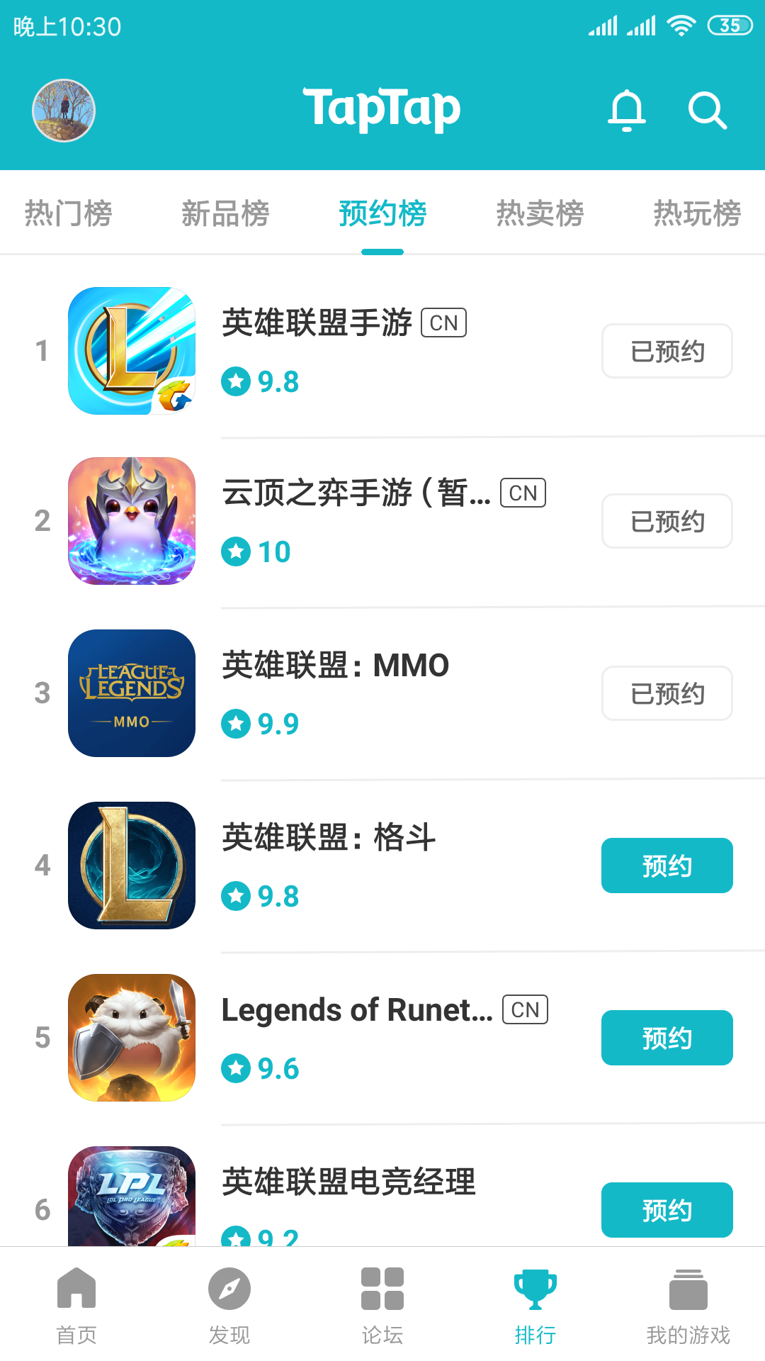 [破事氵]不是这啥情况？taptap被撸啊撸霸屏了 NGA玩家社区