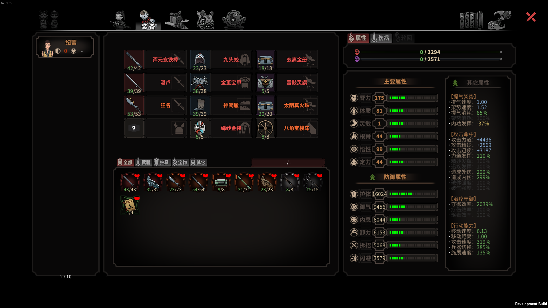 [MOD] 几个自用mod分享(全世界美颜+技艺补充武功心法+富有的NPC) 178