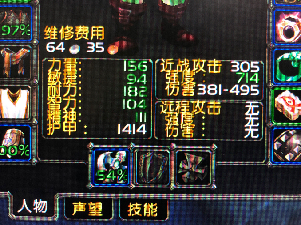 [怀旧服] [分享]增强萨满PVE攻略，RAID实战 NGA玩家社区