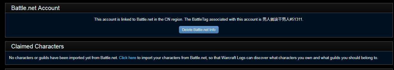 [不懂就要问系列] WCL绑定角色失败 178