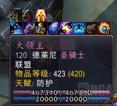 [求助] TinyTooltip如何添加与tiptac类似的在上方显示全部BUFF、DEBUFF、光环等信息的功能，求lua语句 NGA玩家社区