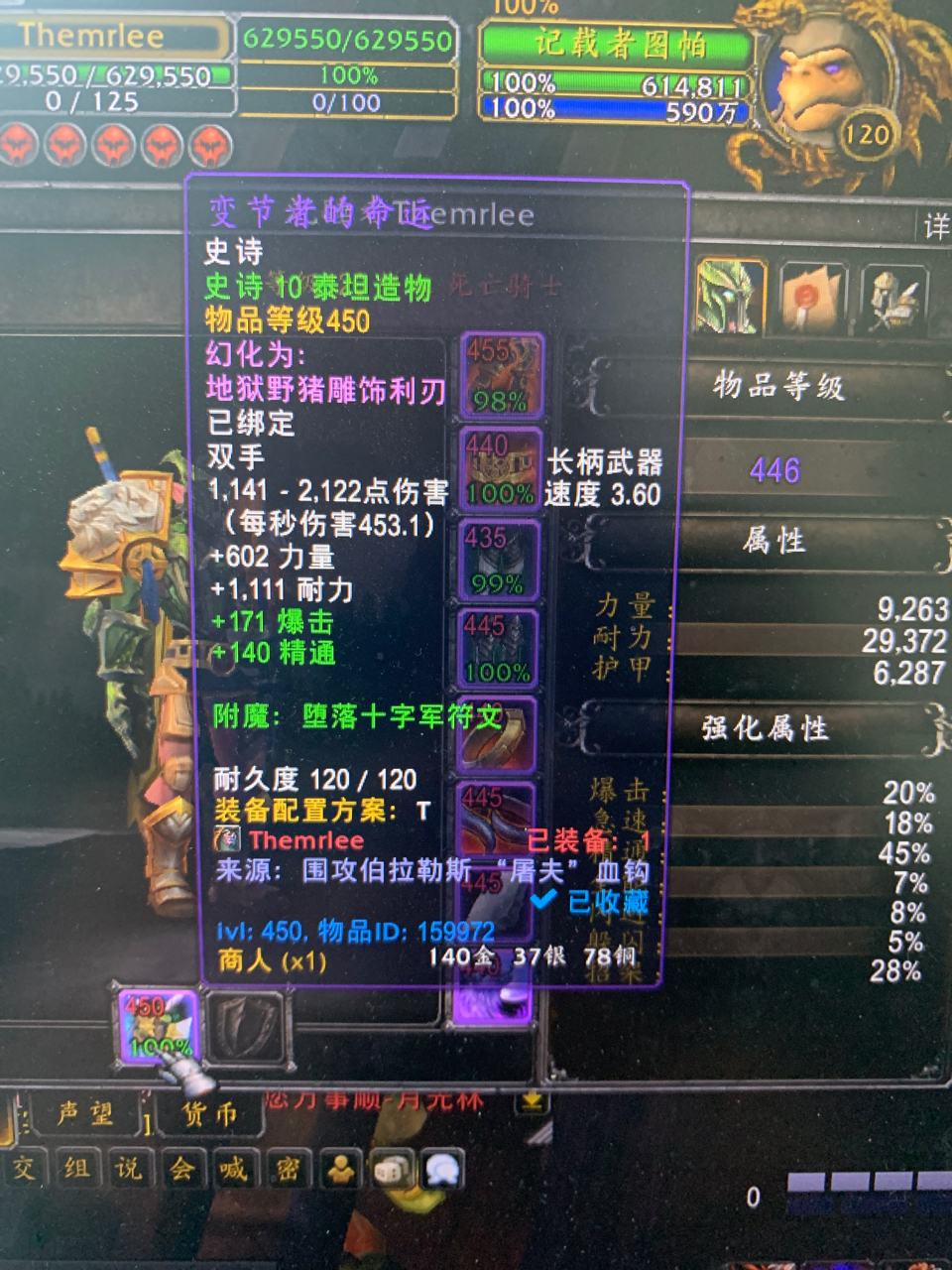 血dk武器选哪个 NGA玩家社区