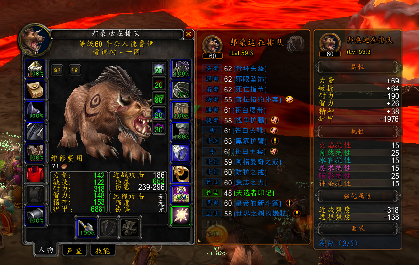 为什么你们护甲都那么高，我怎么才6000多 NGA玩家社区