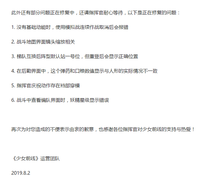 [bug氵] 凡是对玩家“有利”的bug修的飞快，对玩家“不利”的bug就装死 NGA玩家社区