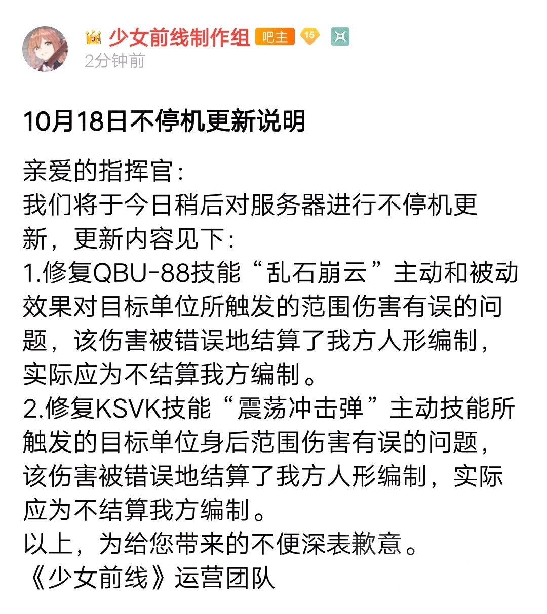 [bug氵] 凡是对玩家“有利”的bug修的飞快，对玩家“不利”的bug就装死 NGA玩家社区