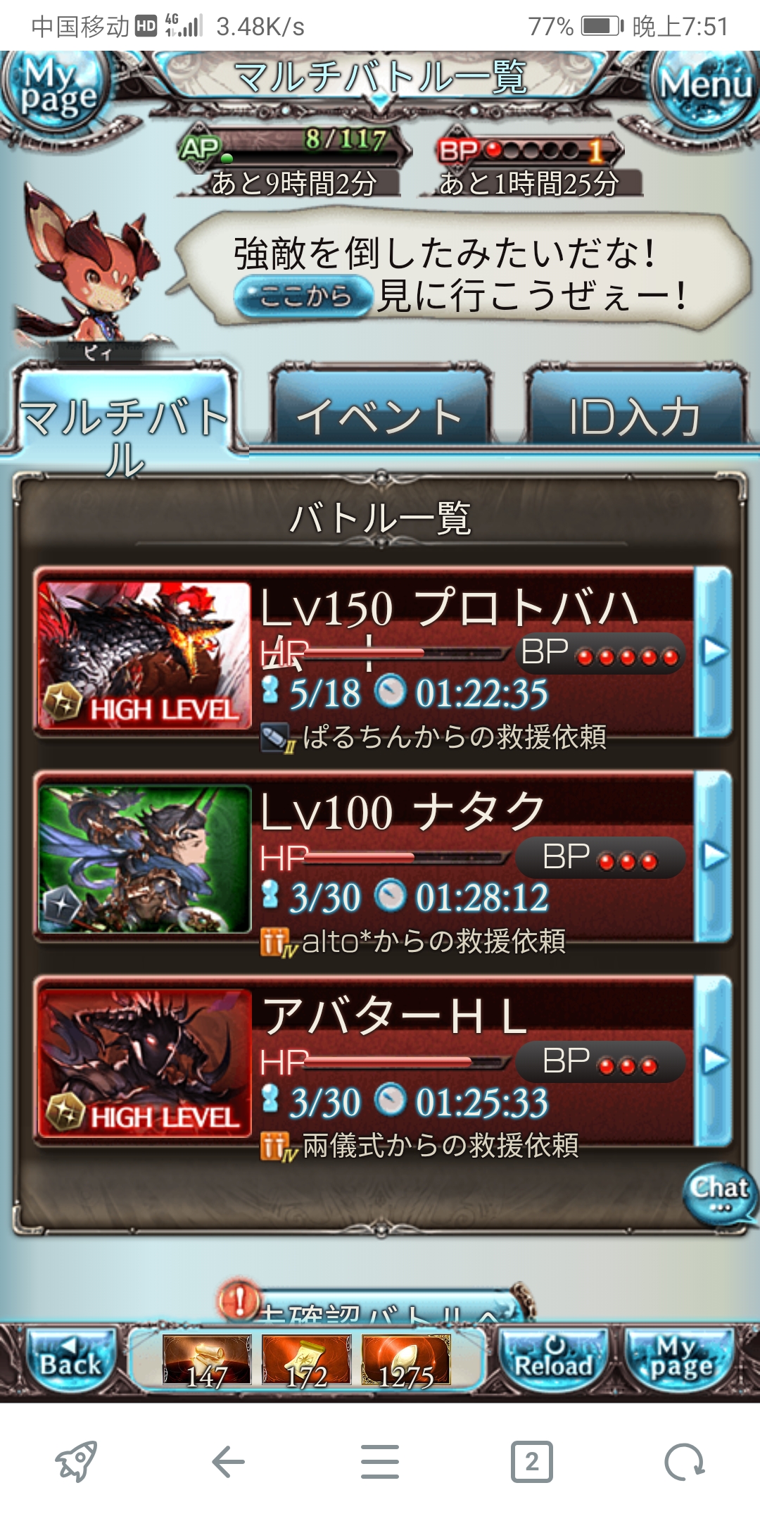 [提问求教]用skyleap怎么字体变大，可以调整么？ NGA玩家社区