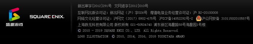 (指南)如何在12315举报拂晓组的不作为(最新消息sq确实打电话给我了) NGA玩家社区