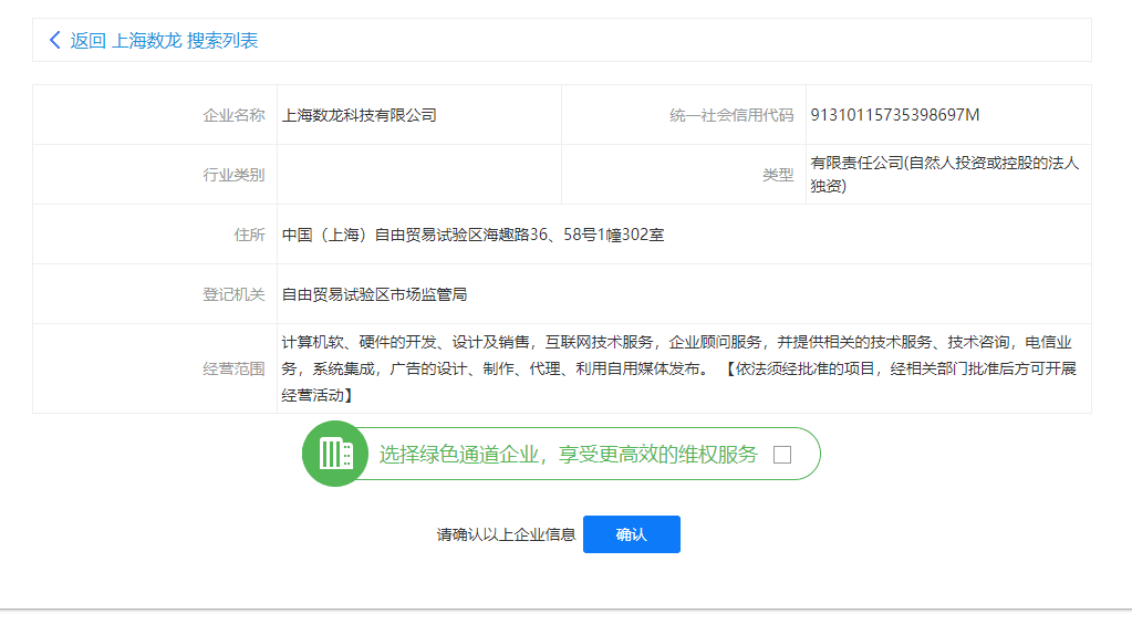 (指南)如何在12315举报拂晓组的不作为(最新消息sq确实打电话给我了) NGA玩家社区