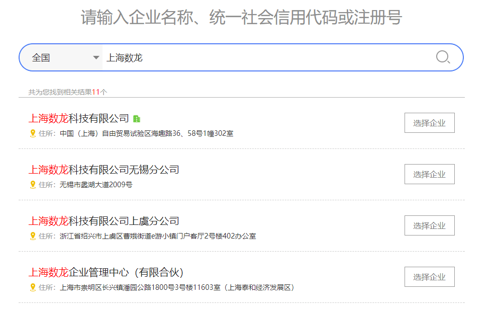 (指南)如何在12315举报拂晓组的不作为(最新消息sq确实打电话给我了) NGA玩家社区