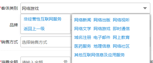 (指南)如何在12315举报拂晓组的不作为(最新消息sq确实打电话给我了) NGA玩家社区