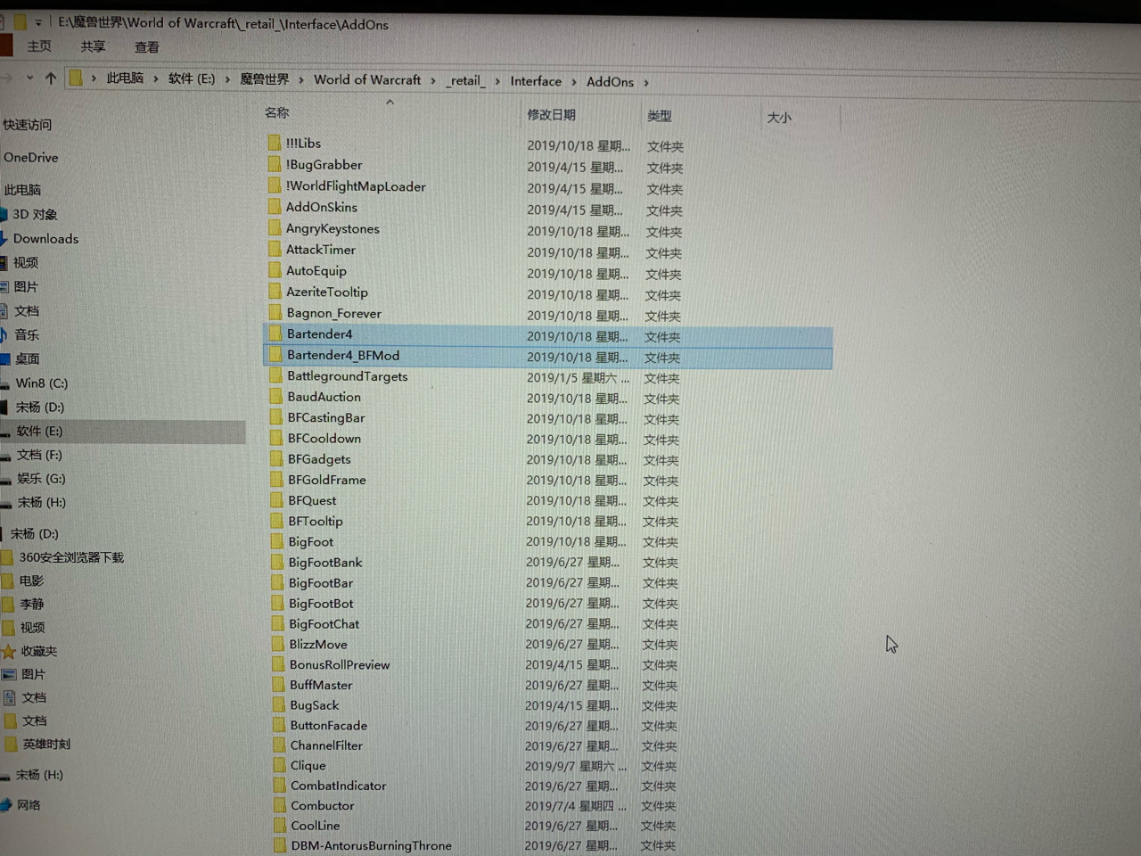 为啥输入bt4、skada、suf的配置界面显示指令没反应 NGA玩家社区