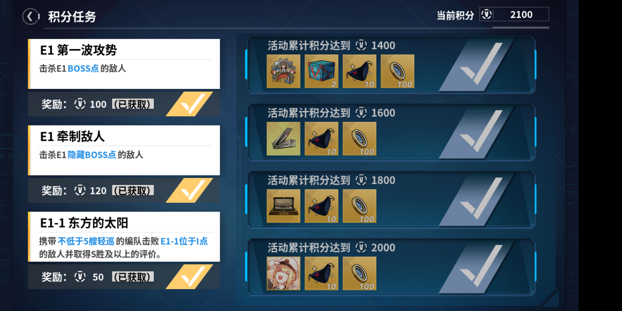 [萌新求助]氪了一发648，但不知道买什么 NGA玩家社区