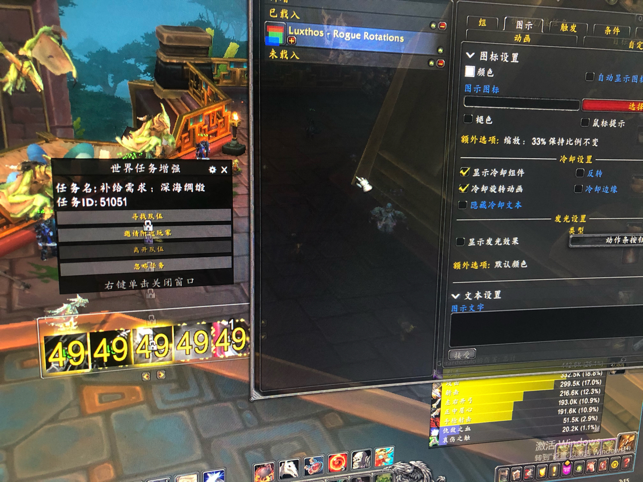 之前用大脚后来换eui 用eui的wa就没事 结果弄回大脚了 在wa倒入字符串就成图片这德行了 和在wago看见的样子大相径庭 求技术大佬解答咋办！ NGA玩家社区