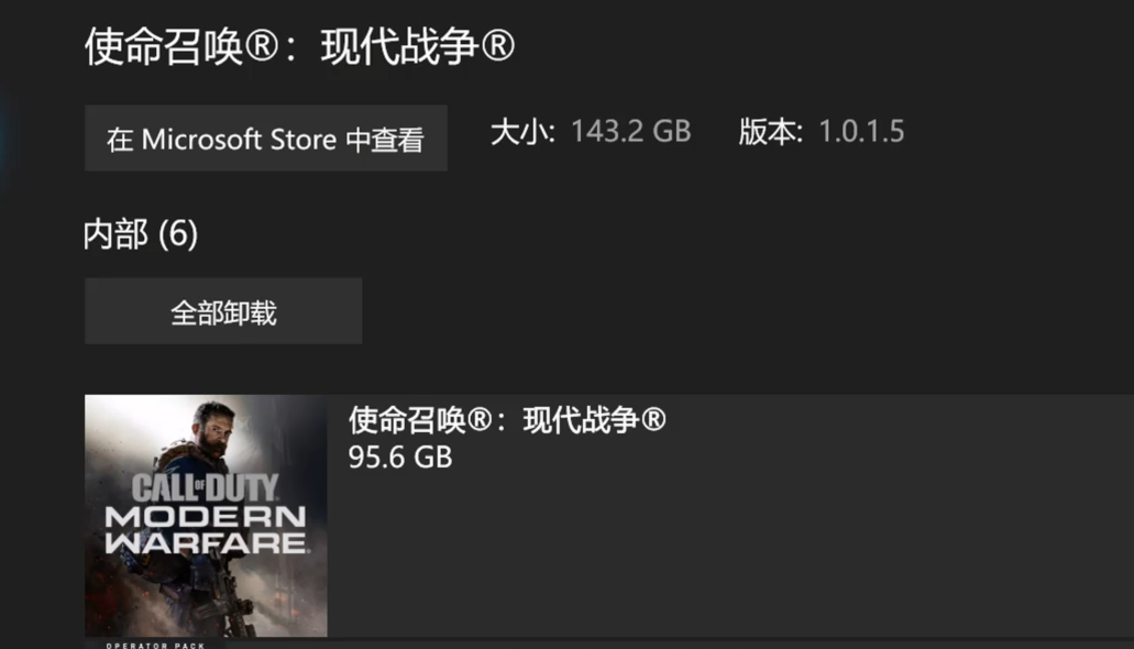 Cod16怎么买最划算 NGA玩家社区