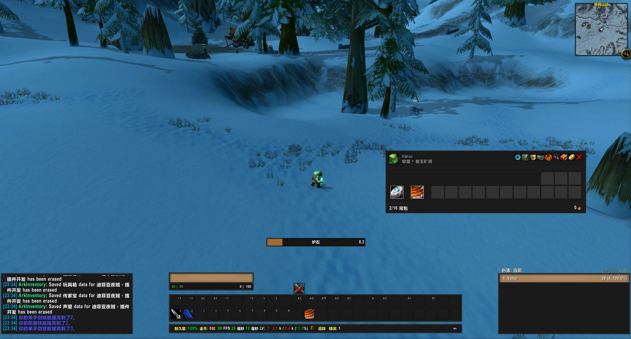 [怀旧服][界面分享] VanUI 16:9 For Classic 经典怀旧服整合包 10.20更新2。0 NGA玩家社区