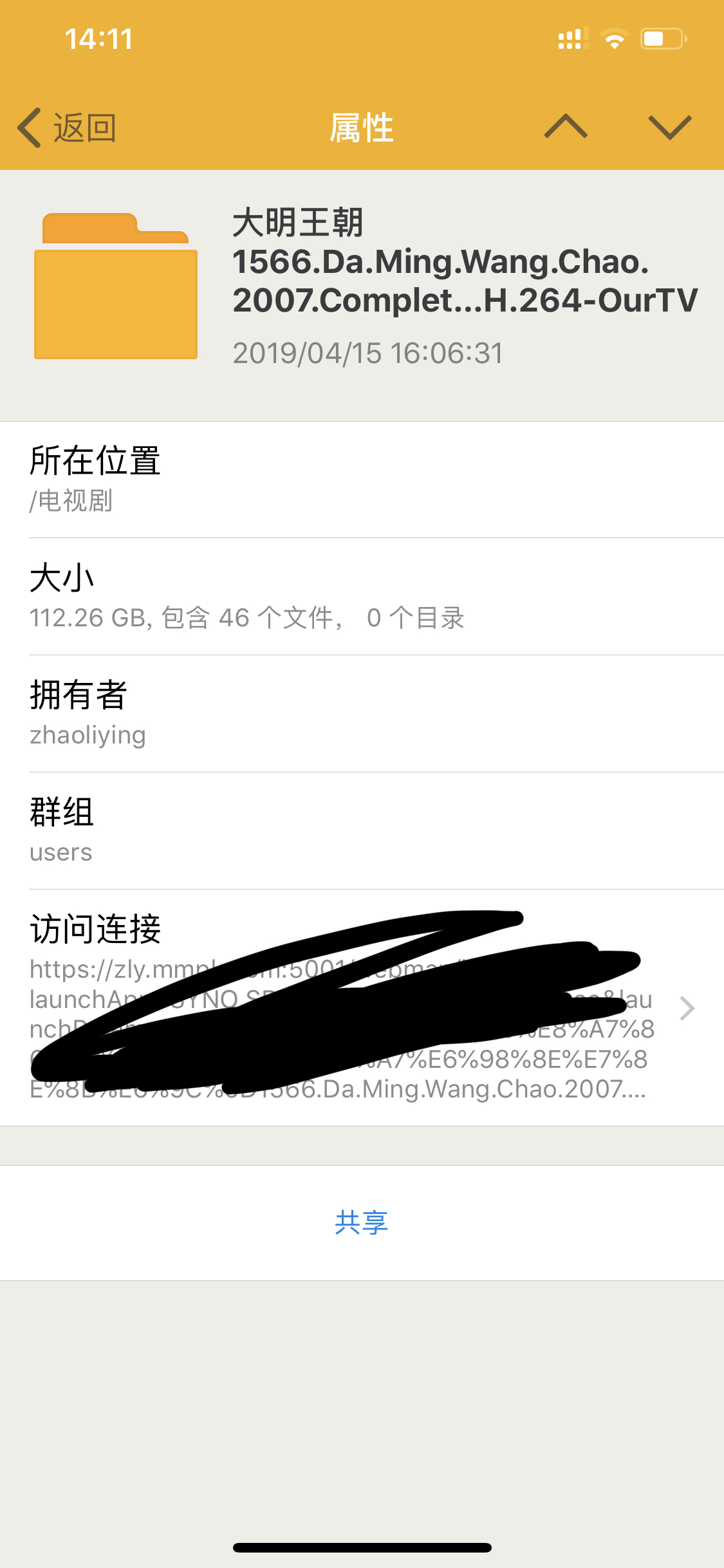 大明王朝1566高清版全集 NGA玩家社区