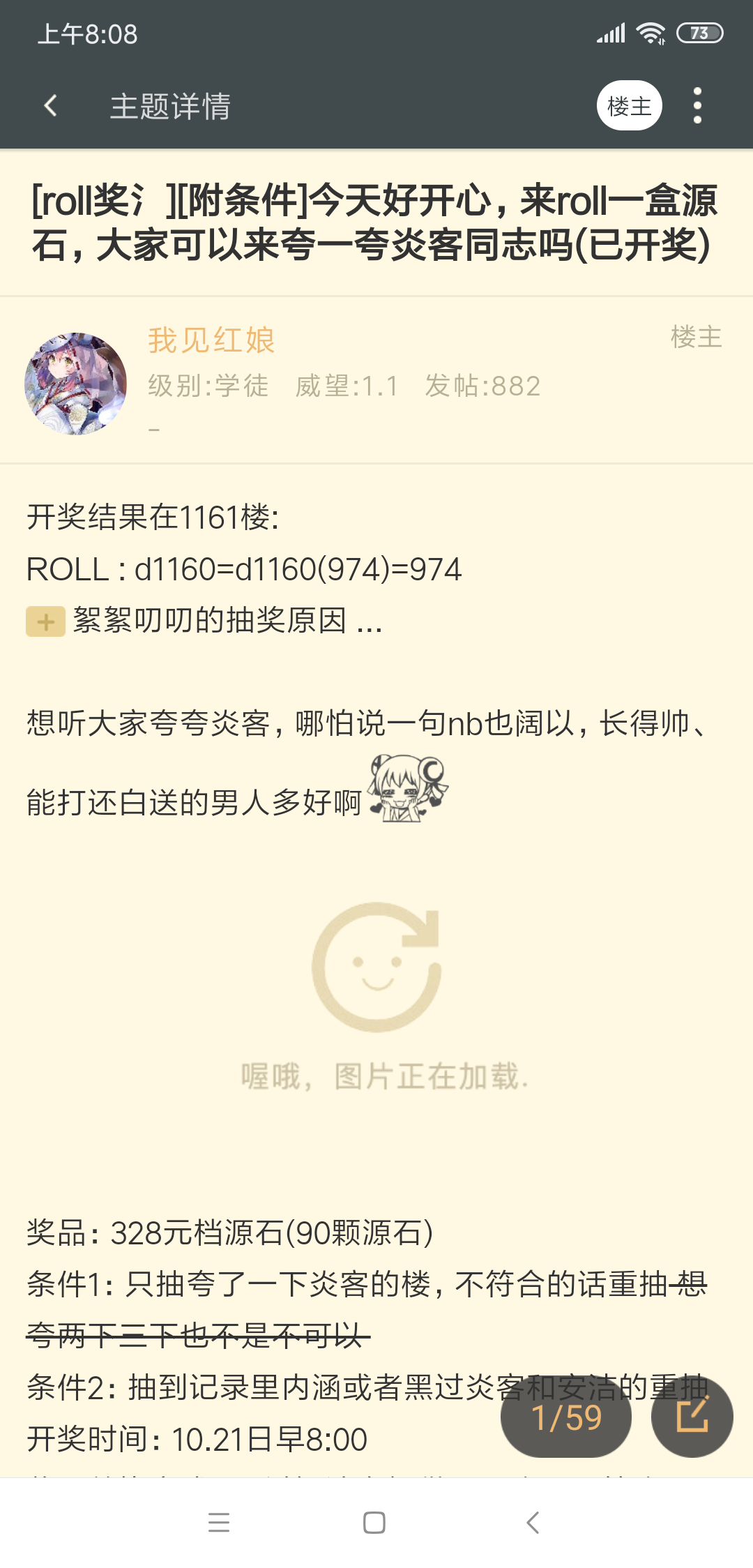 初入泥潭不是很懂，关于roll NGA玩家社区