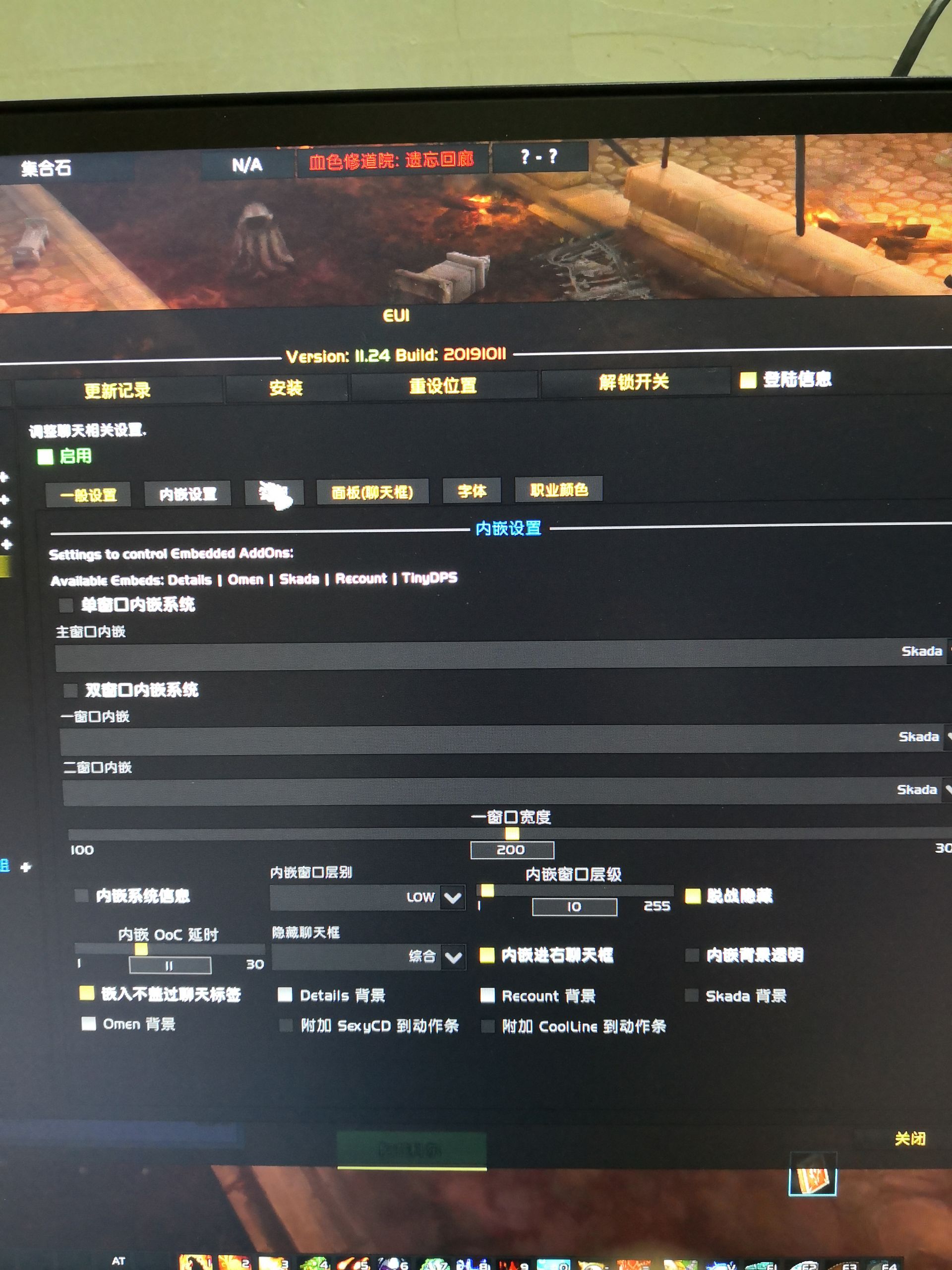 eui这个设置 折磨我一晚上 愣是没搞懂 NGA玩家社区