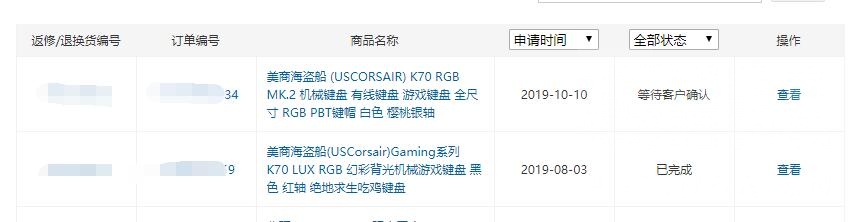 [硬件产品讨论] 贼船K70 RGB MK2真的很烂？ NGA玩家社区