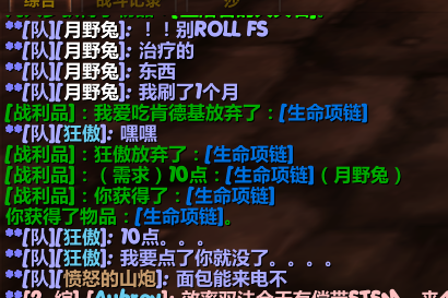 stsm真有生命项链这东西？ NGA玩家社区