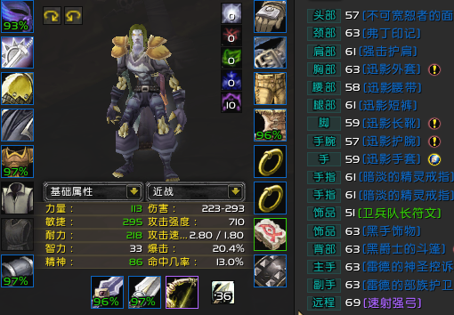 盗贼MC前毕业装备(P1P2) NGA玩家社区