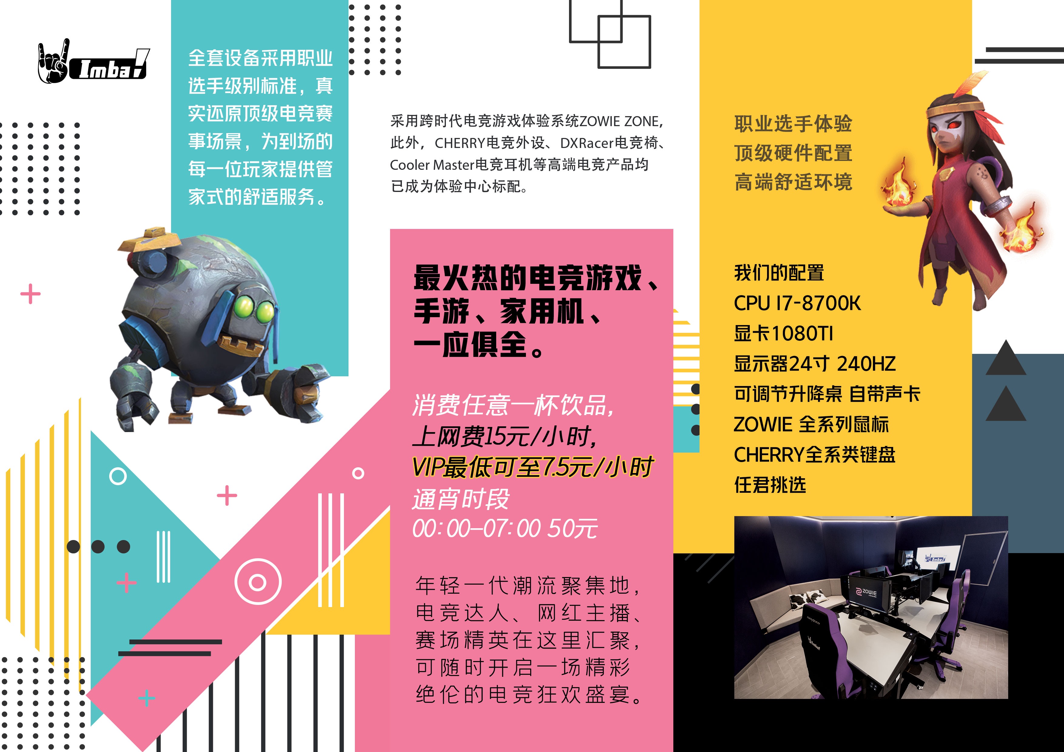 [赛事活动] NGA*IMBA 魔兽世界怀旧服槌王完美贡品争霸赛开始啦 NGA玩家社区