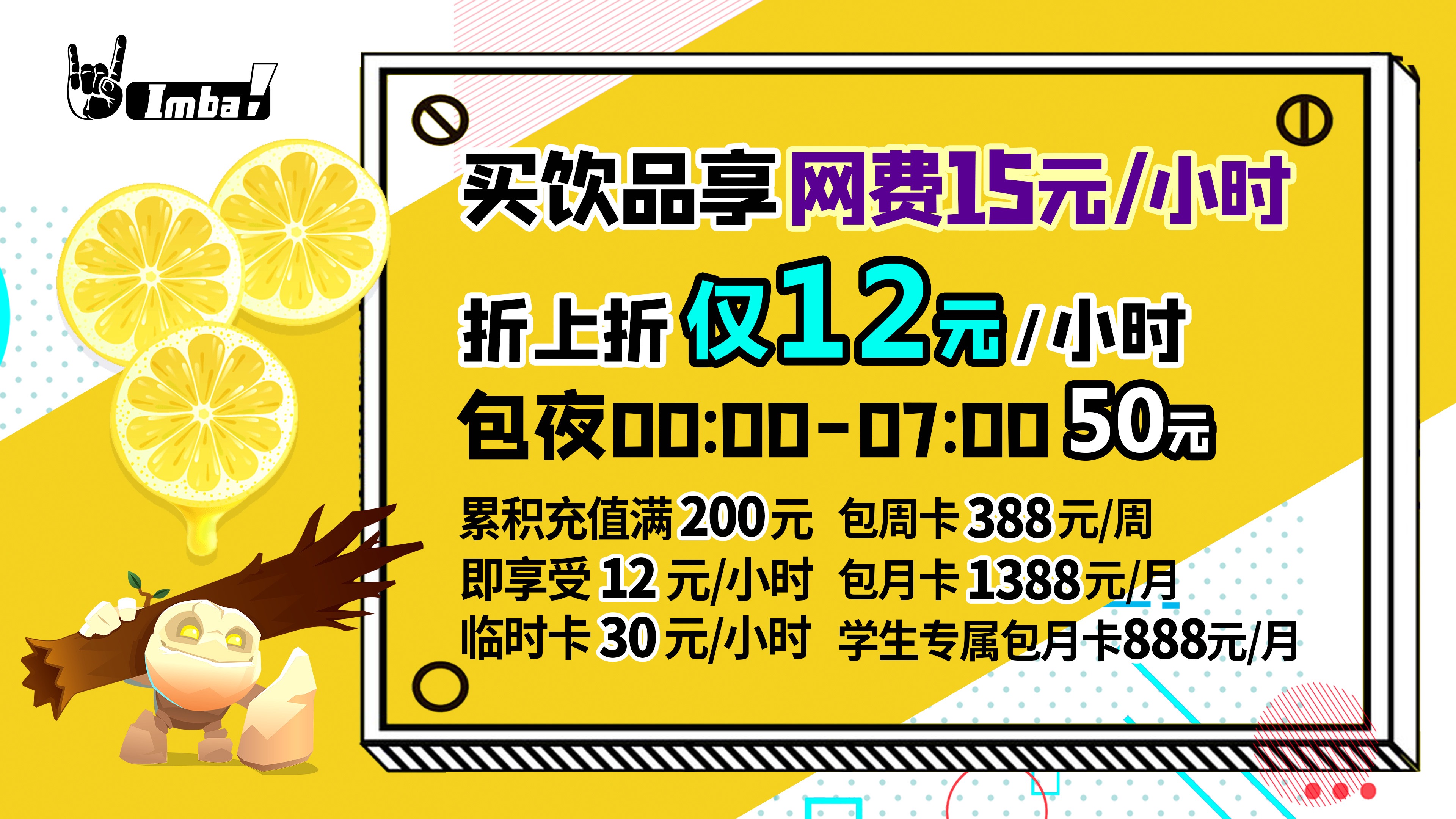 [赛事活动] NGA*IMBA 魔兽世界怀旧服槌王完美贡品争霸赛开始啦 NGA玩家社区