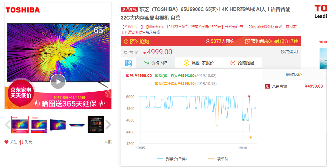 求推荐电视，60-65寸，预算5500，要求画质清晰。 NGA玩家社区