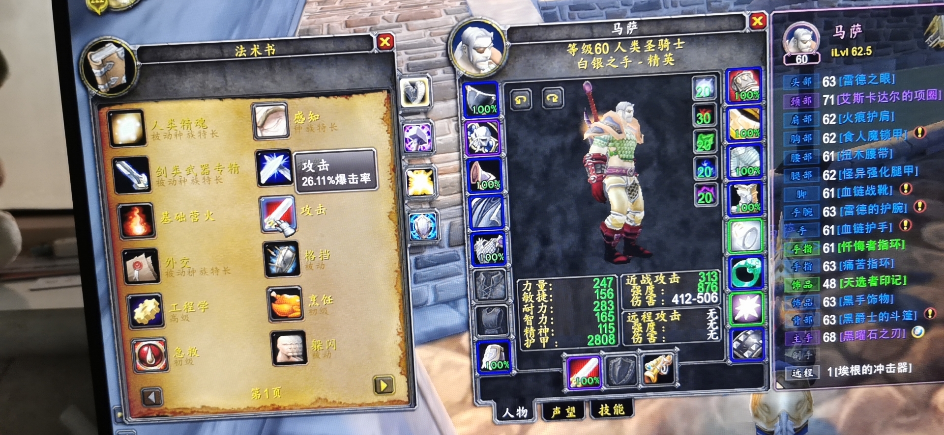 [惩戒]P1-2阶段PVE环境下天赋及配装讨论(2月18日更新，见更新日志) NGA玩家社区