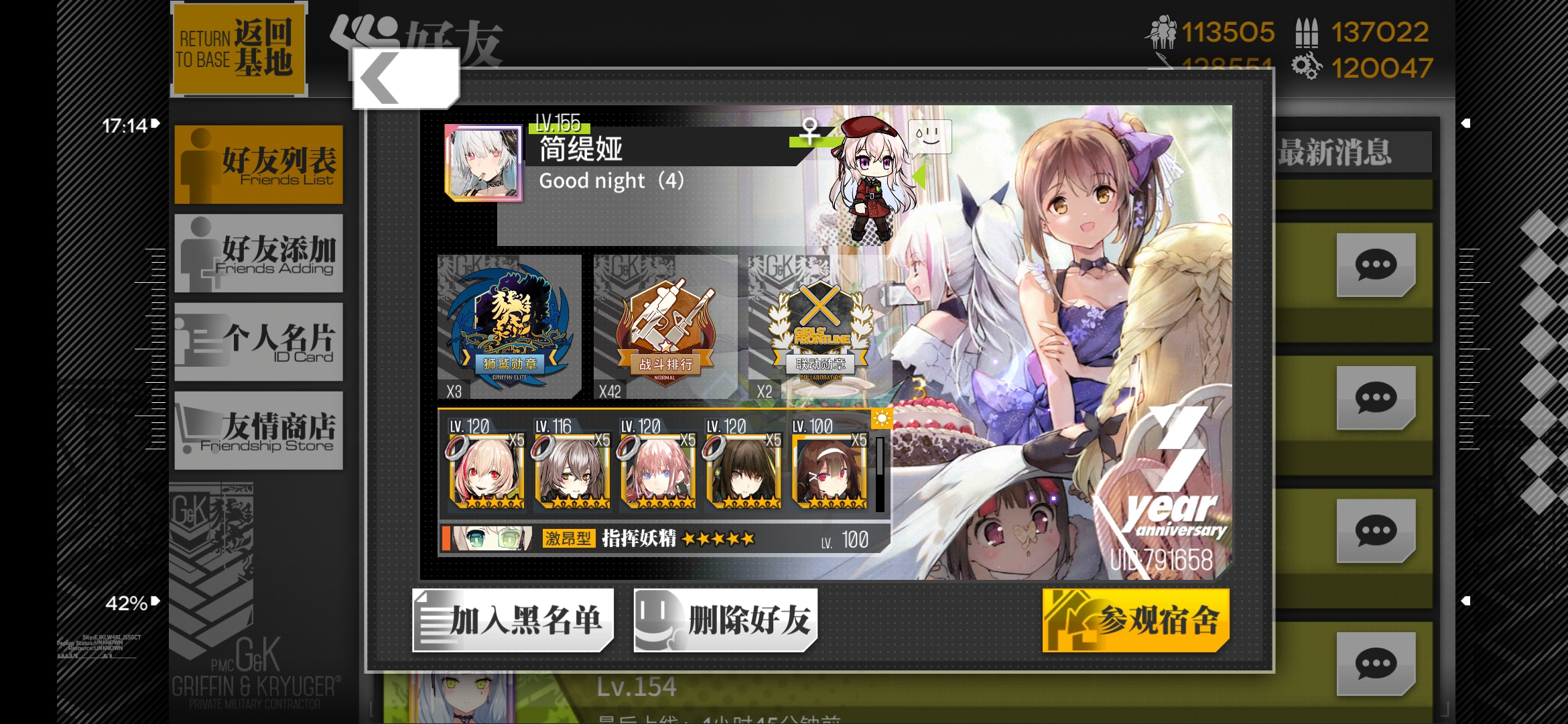 [再氵一下]感觉出现的另外几个指挥官也很可爱啊 NGA玩家社区