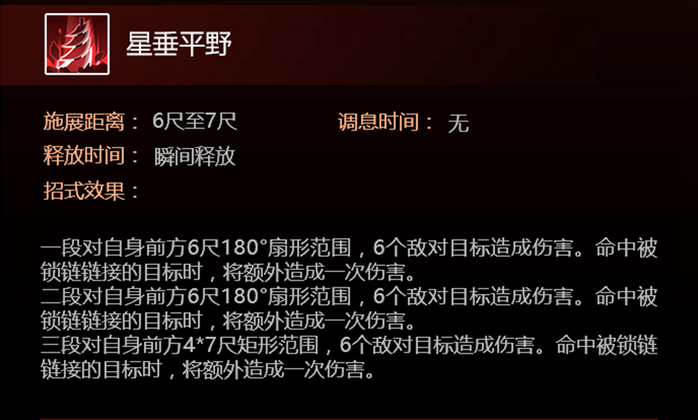 PVE][凌雪阁]体服凌雪阁PVE从入门到REROLL[第一版] NGA玩家社区