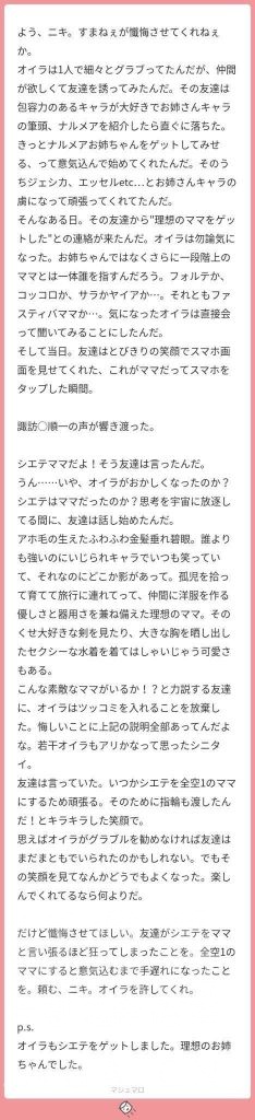 [剧情讨论][闲聊杂谈]gbf中还有没有其他让你觉得有妈妈属性的角色呢？ NGA玩家社区