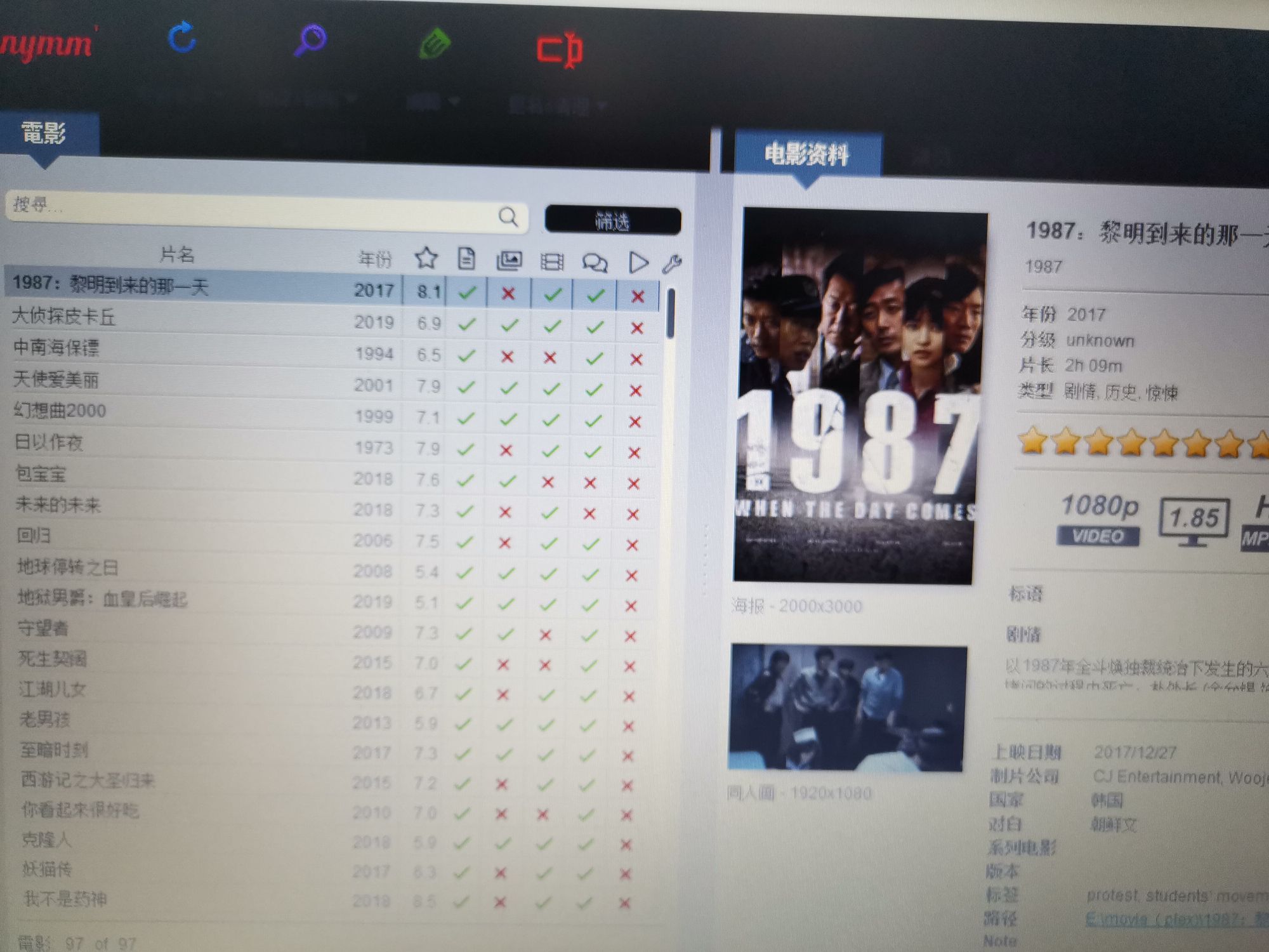 群晖和自制win10 nas 各有啥优劣？ NGA玩家社区